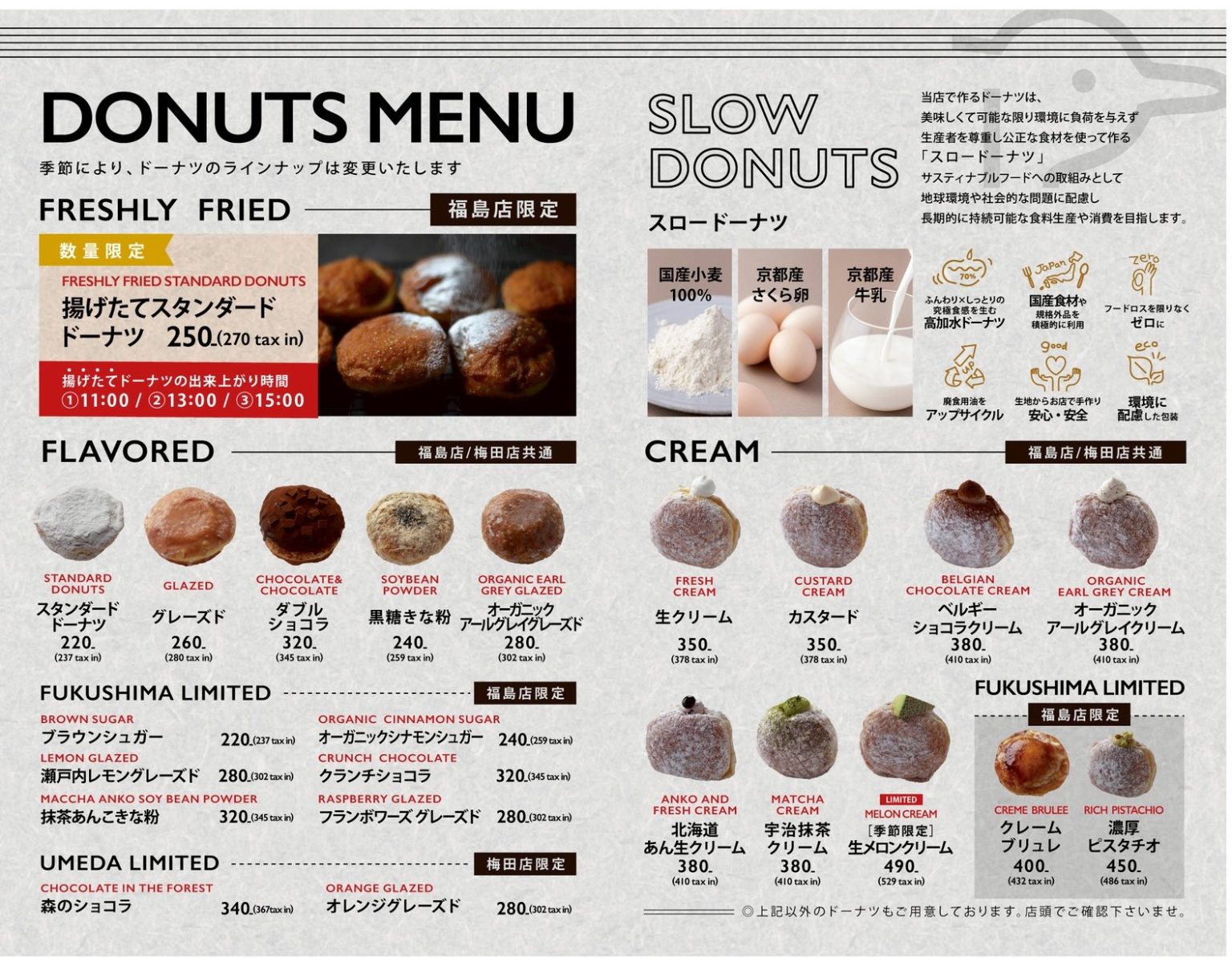 STANDARD DONUTS(スタンダードドーナツ) | 日常を最高にするドーナツを提供します｡